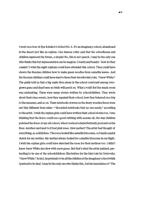 DMZ Colony, by Don Mee Choi – Wave Books
